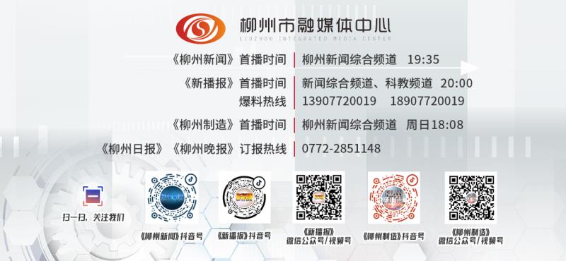 柳工首次亮相巴西矿业博览会 发布DW105A宽体车与886T装载机